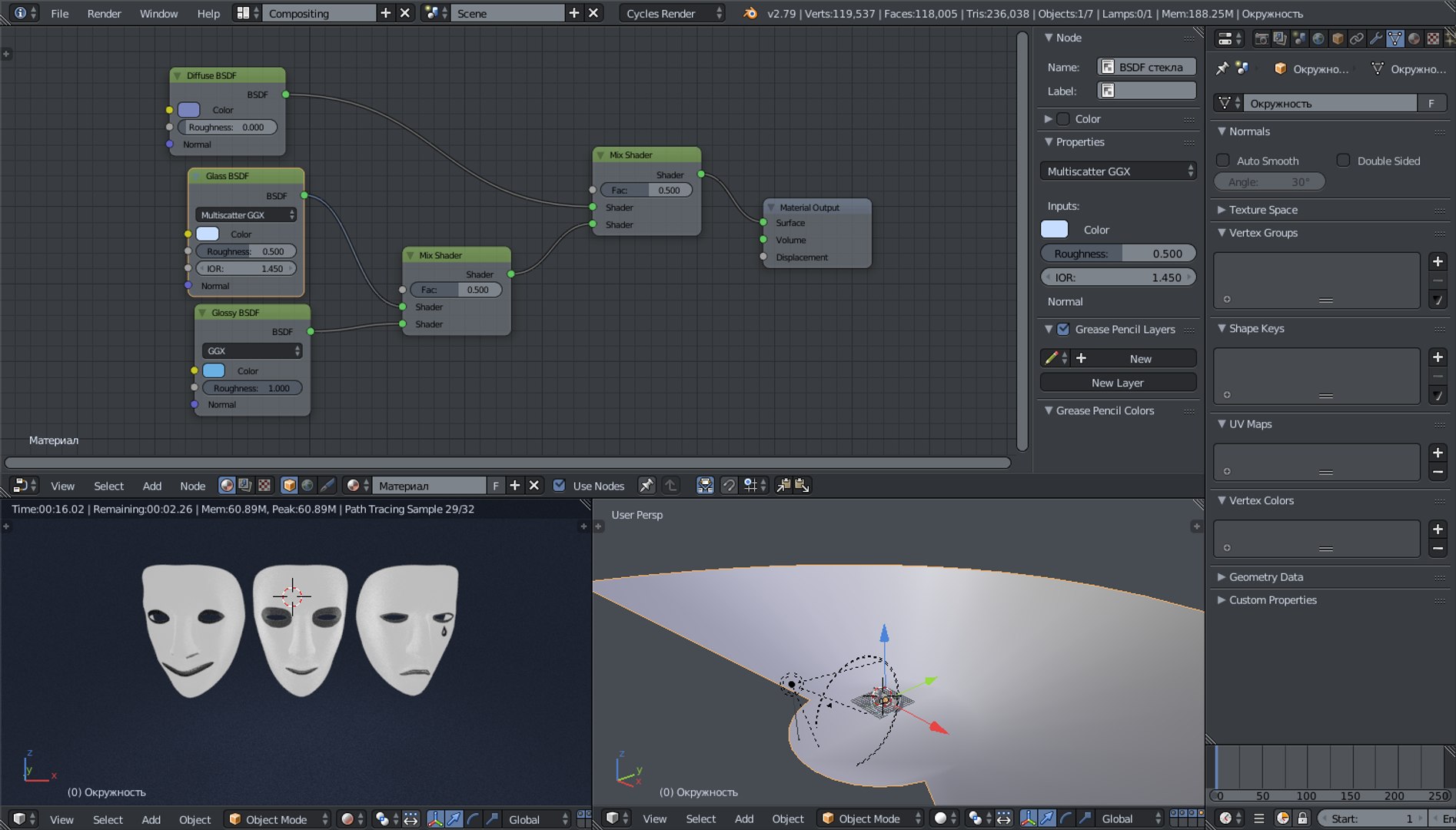 3D Masks Model - TurboSquid 1325461