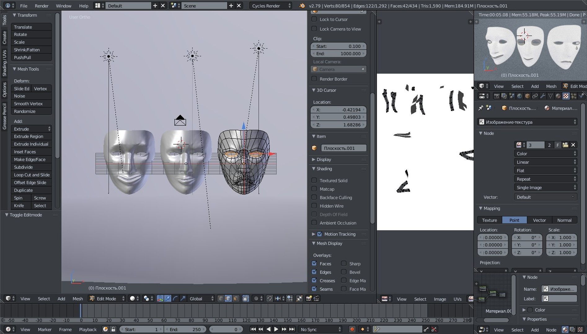 3D Masks Model - TurboSquid 1325461