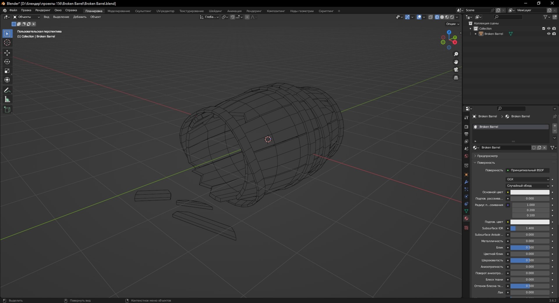 Broken Barrel 3D Model - TurboSquid 2127731