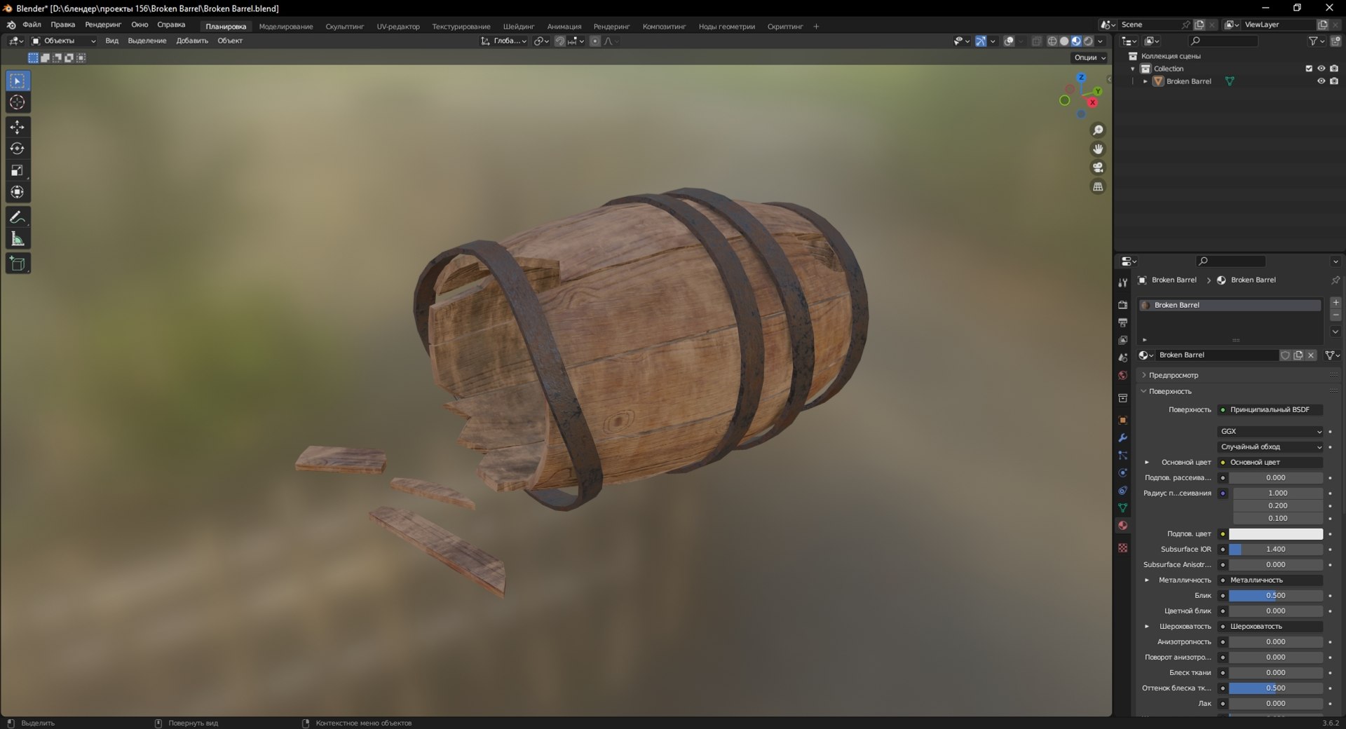 Broken Barrel 3D Model - TurboSquid 2127731