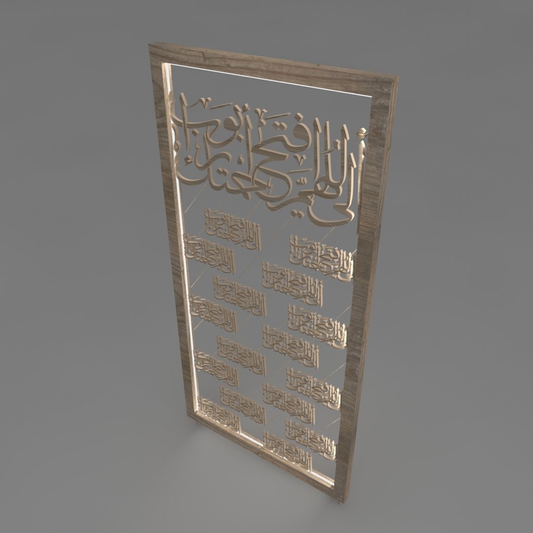 3D Model Arabic Islamic Screen Partition - TurboSquid 1379224