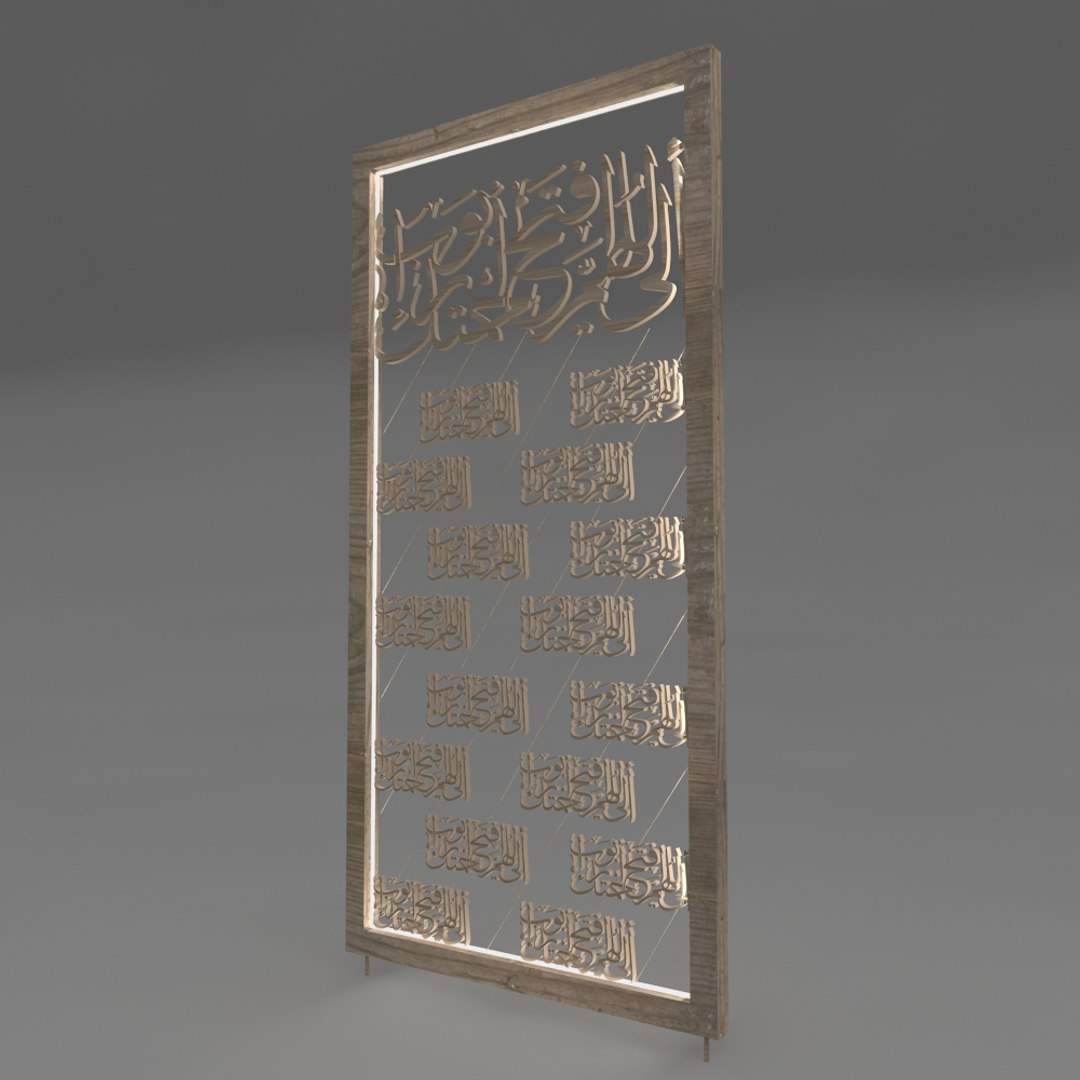3D Model Arabic Islamic Screen Partition - TurboSquid 1379224