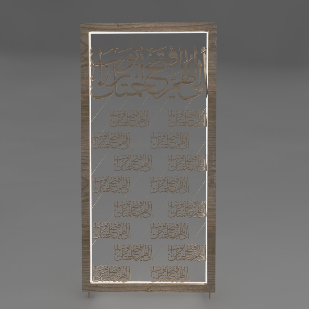 3D Model Arabic Islamic Screen Partition - TurboSquid 1379224
