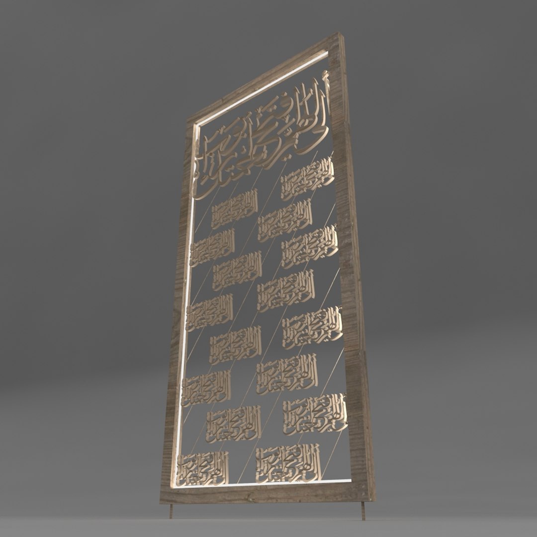 3D Model Arabic Islamic Screen Partition - TurboSquid 1379224