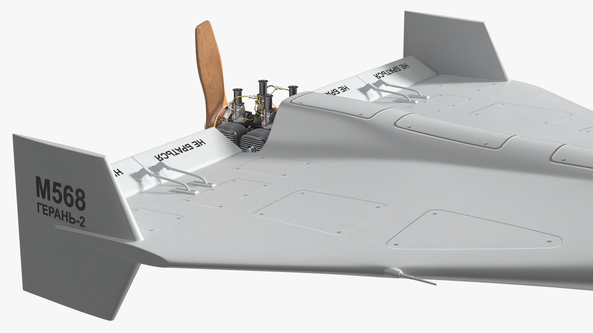 Geran-2 Rigged 3D model - TurboSquid 2045381