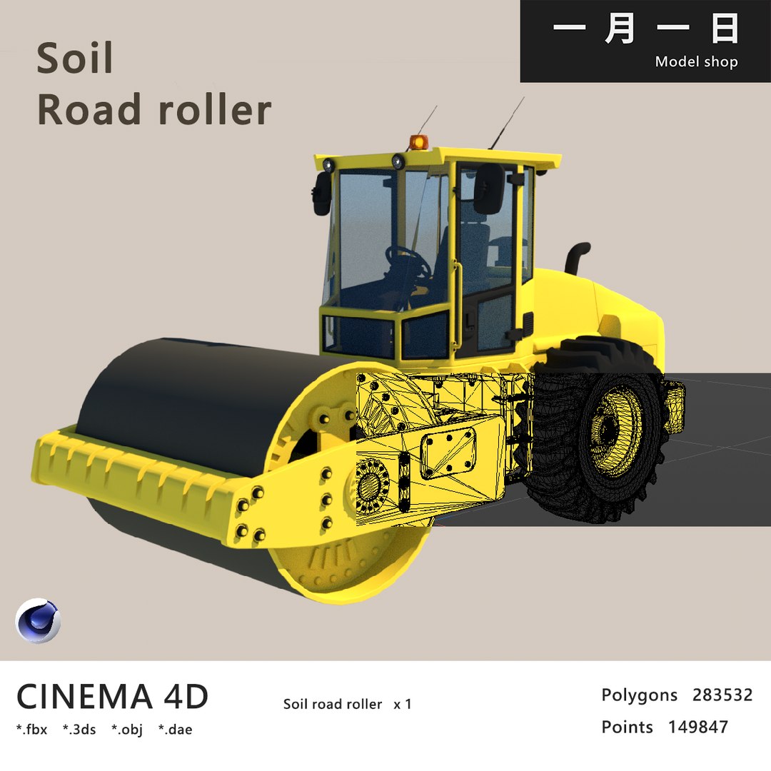 Road Roller 3D - TurboSquid 1947148