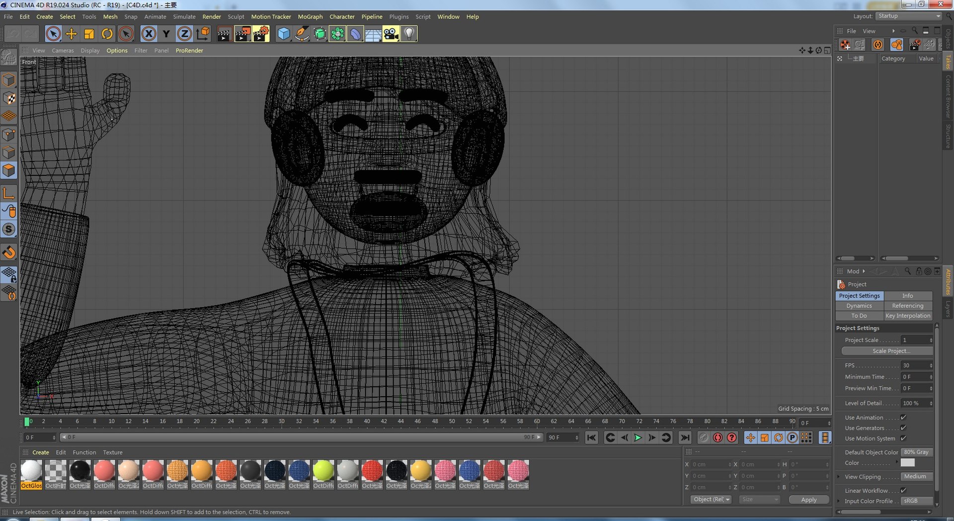C4D Cartoon 3D Model - TurboSquid 2039804