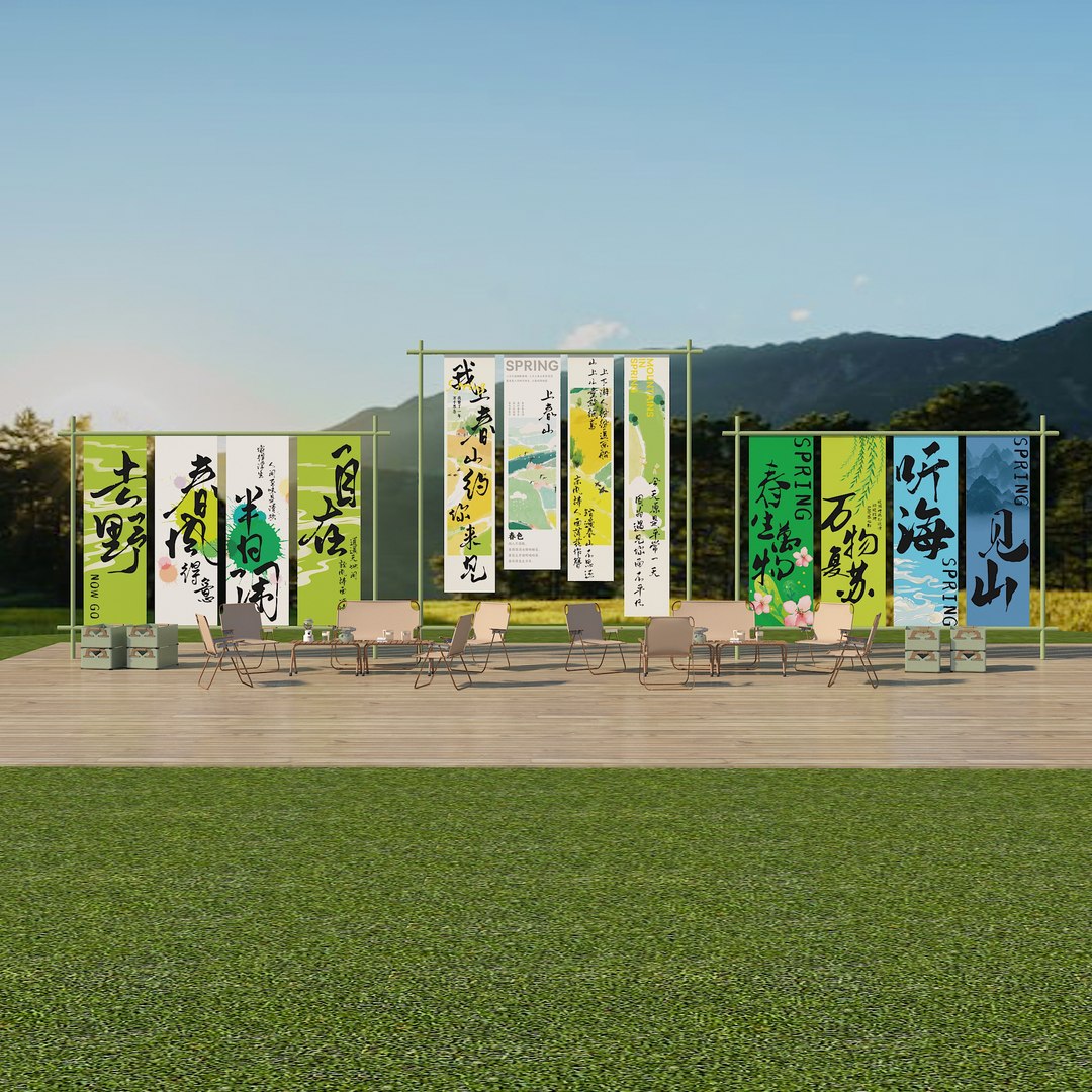 Shangchun Mountain Picnic Show Spring Camping Show Camping Calligraphy ...