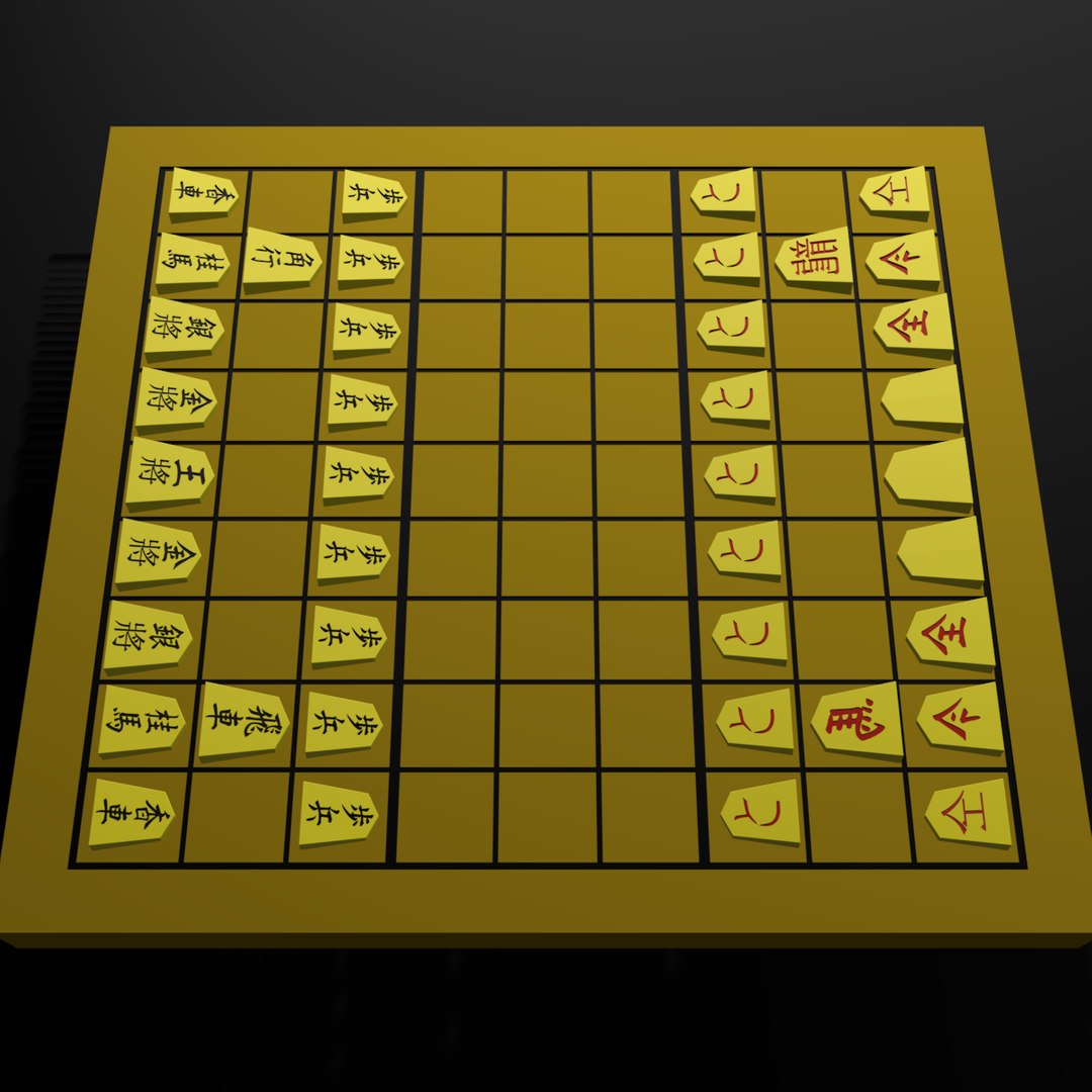Shogi Set Engraved Model - TurboSquid 1825535