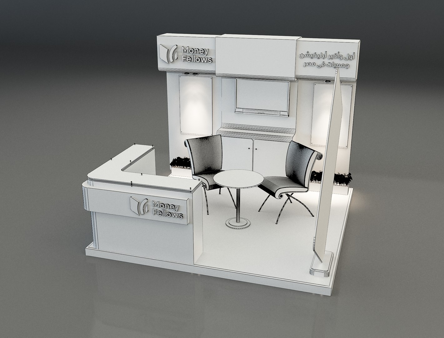 3D Booth Exhibition Stand a 652d - TurboSquid 2125309