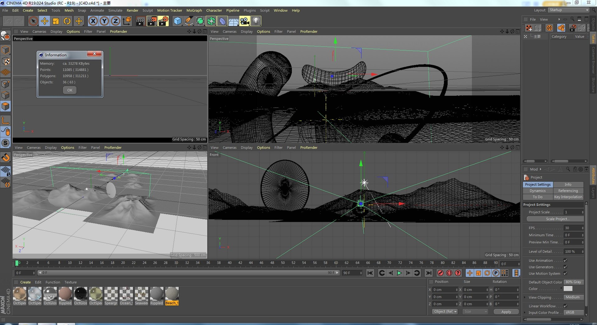 C4d Metal Wind Atmosphere Model - TurboSquid 2104737