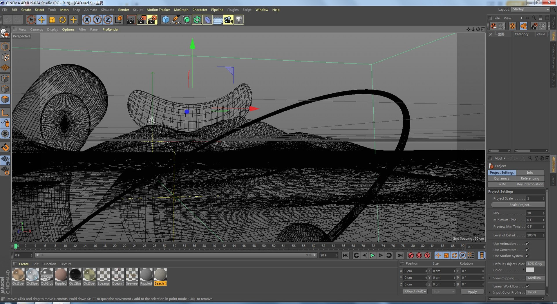 C4d Metal Wind Atmosphere Model - TurboSquid 2104737