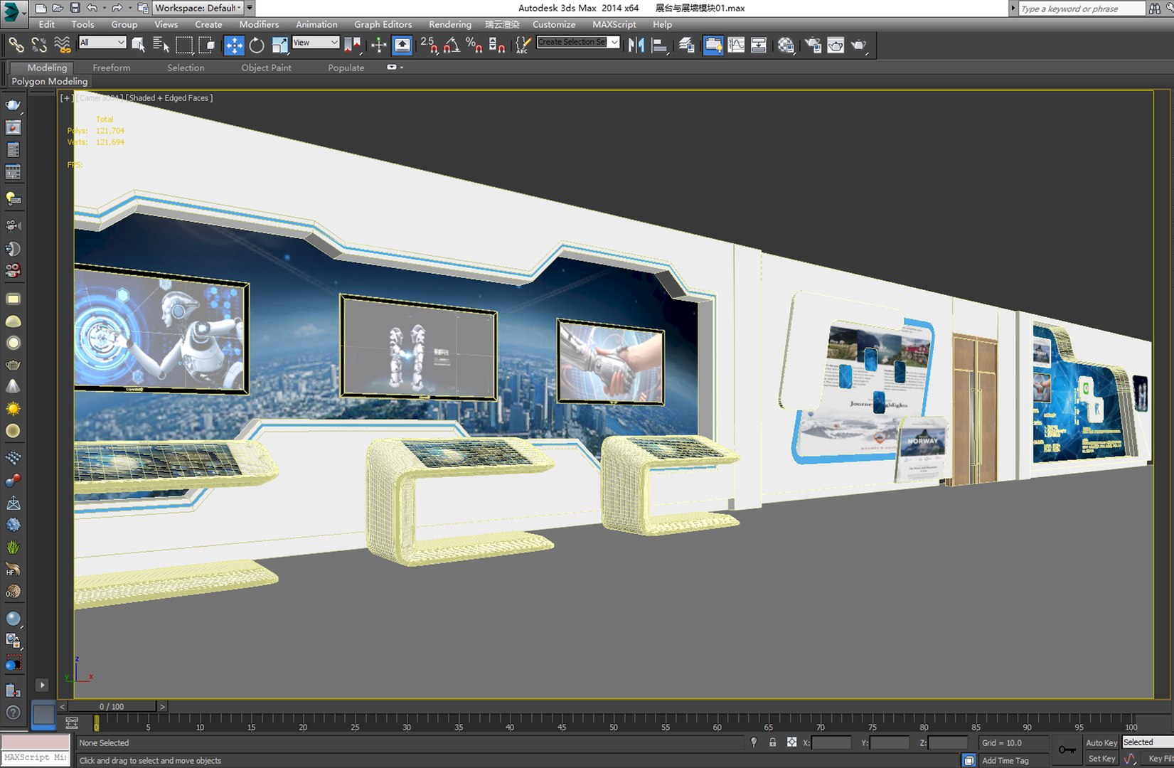 High-Tech Future Exhibition Hall Exhibition Wall Module Technology ...