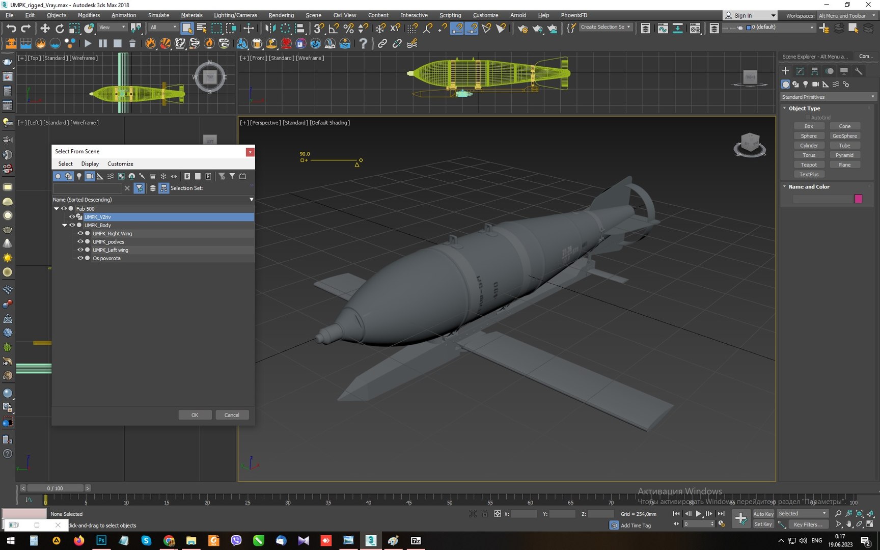 FAB-500 M62 MPK 3D model - TurboSquid 2085323