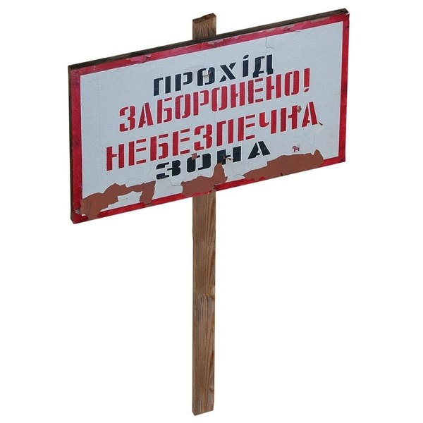 Street Sign USSR 01 01 3D - TurboSquid 1780989