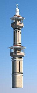 Minaret 3D Models for Download | TurboSquid