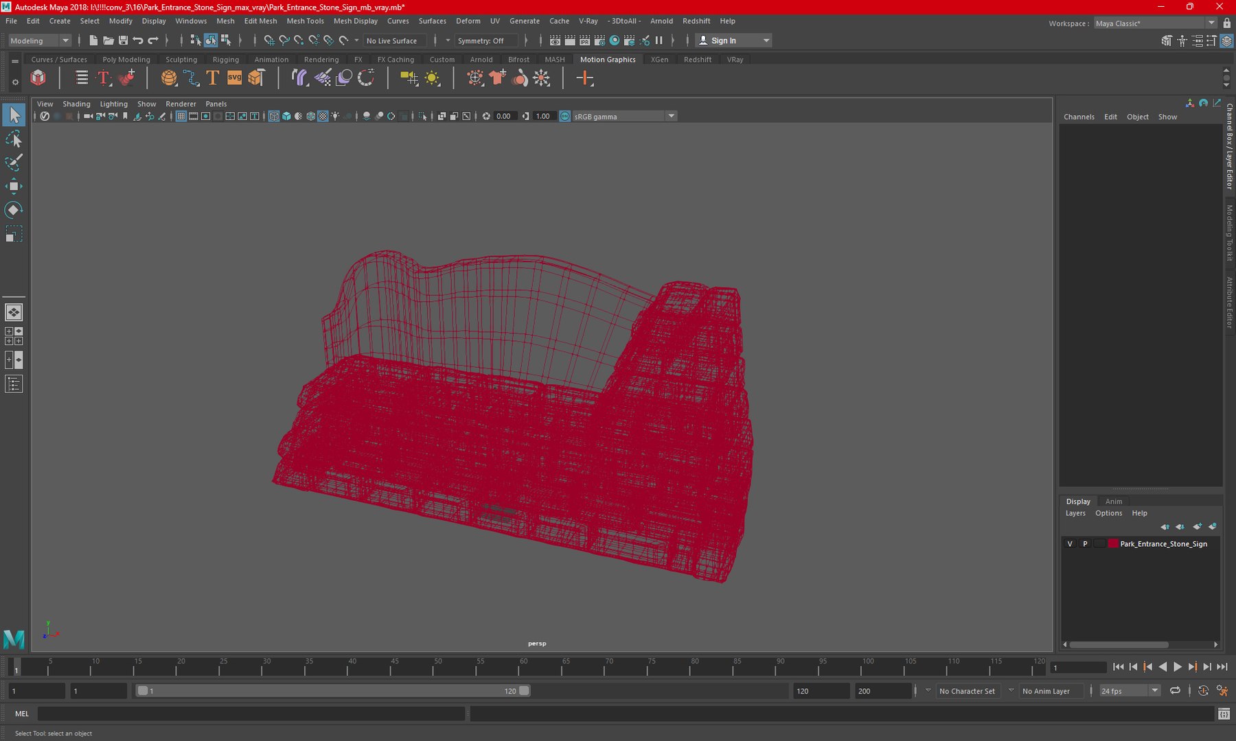 3D Park Entrance Stone Sign Model - TurboSquid 2287742
