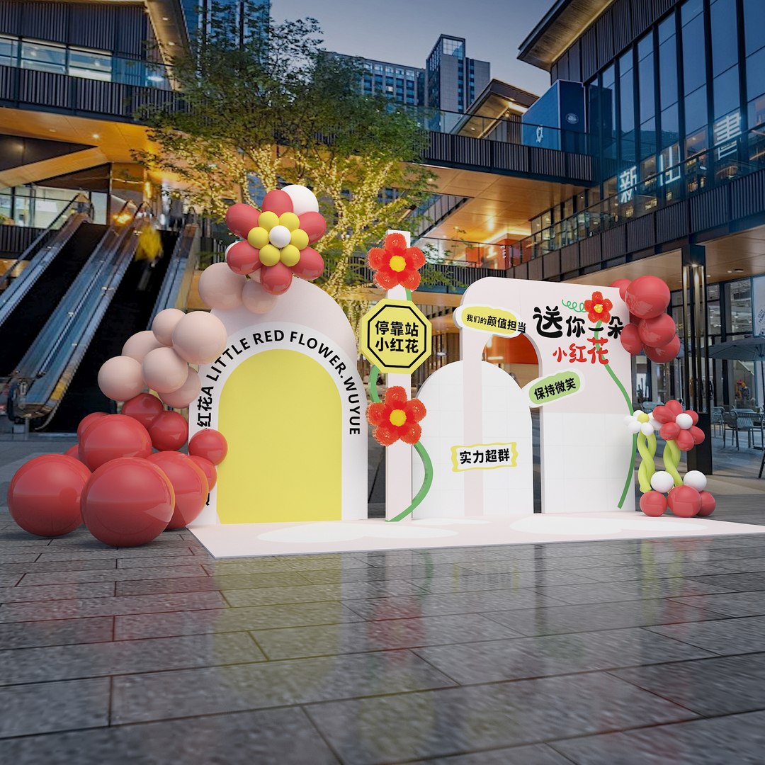 Modern Mall Balloon Decoration Spring Display Gives You A Little Red ...