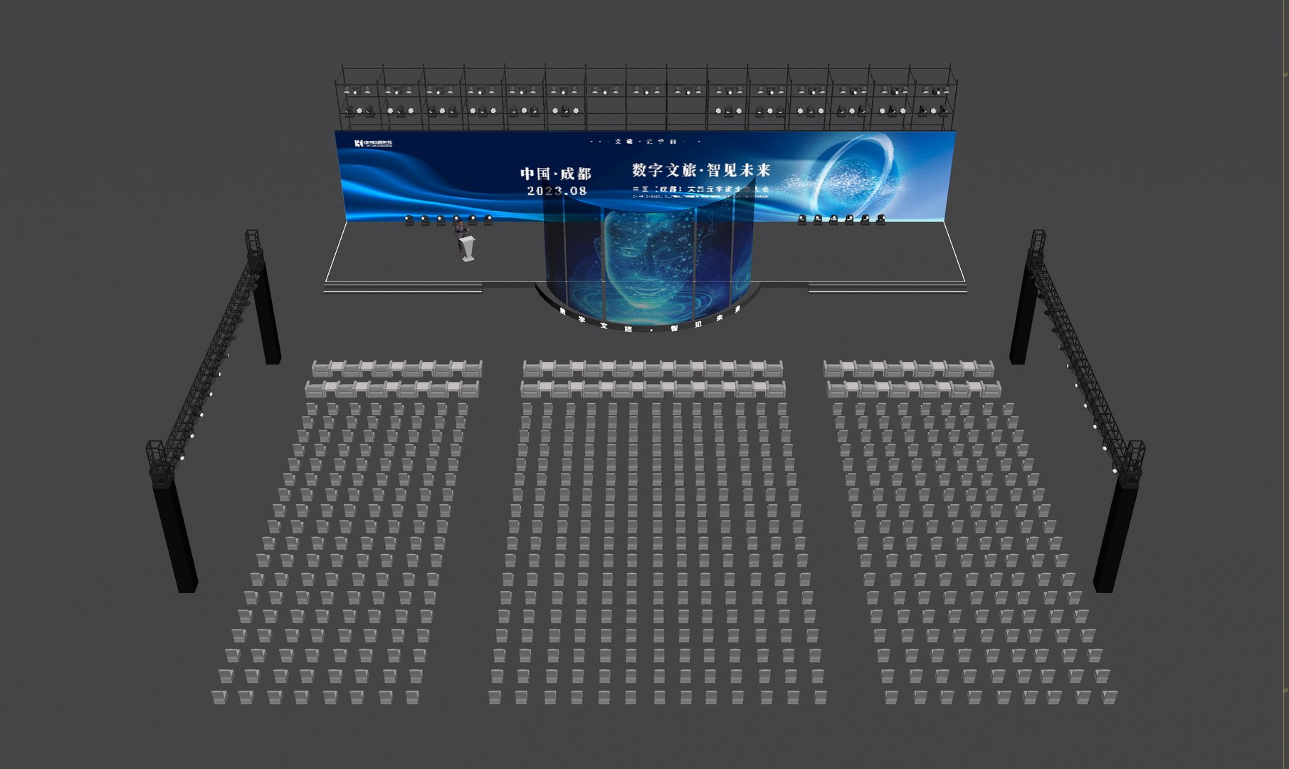 Conference Stage 3D - TurboSquid 2136529