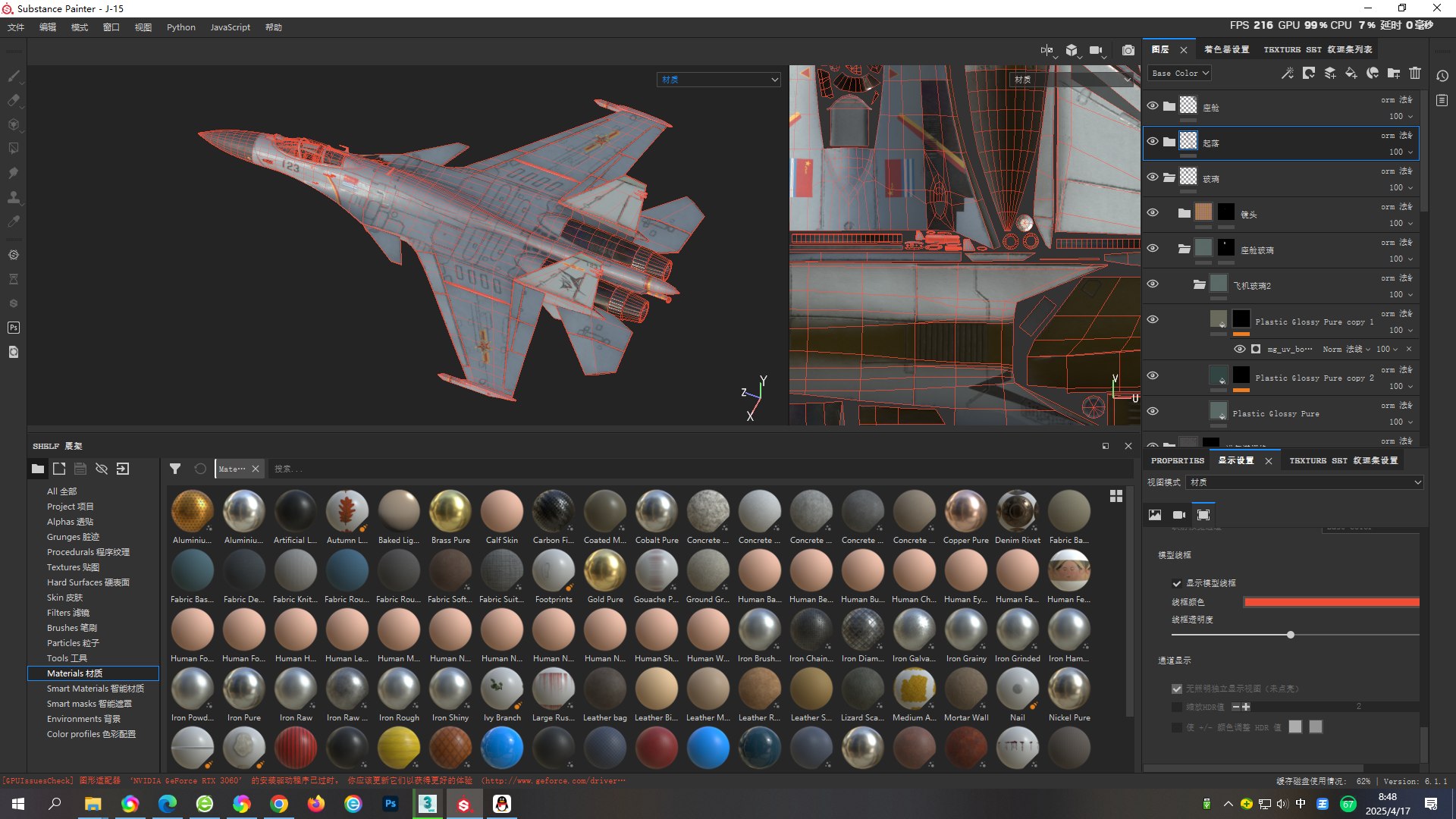 3D Model PLAN Shenyang J-15 Flying Shark Shipborne Fighter Jets - TurboSquid 2398018