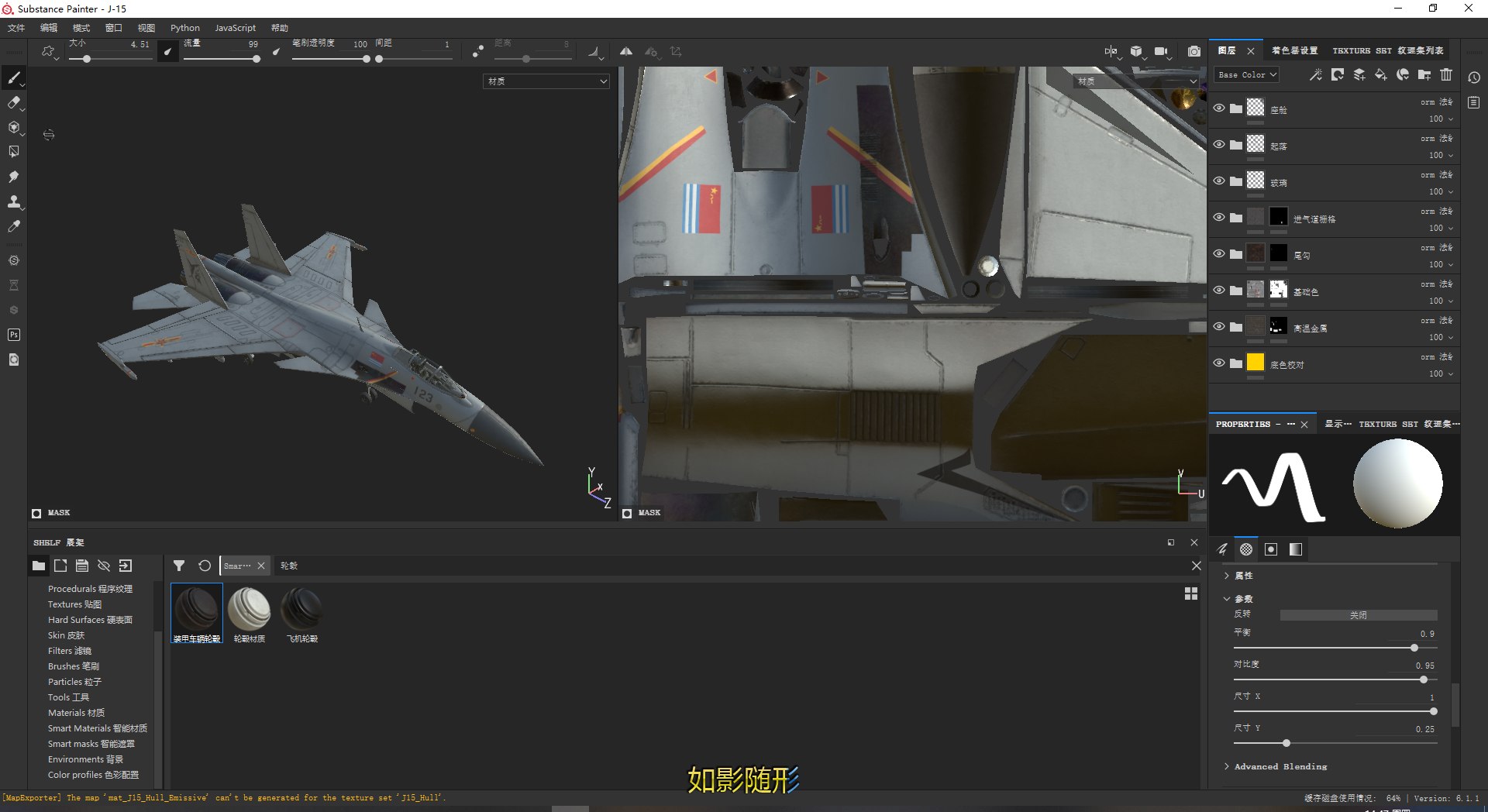 3D Model PLAN Shenyang J-15 Flying Shark Shipborne Fighter Jets - TurboSquid 2398018
