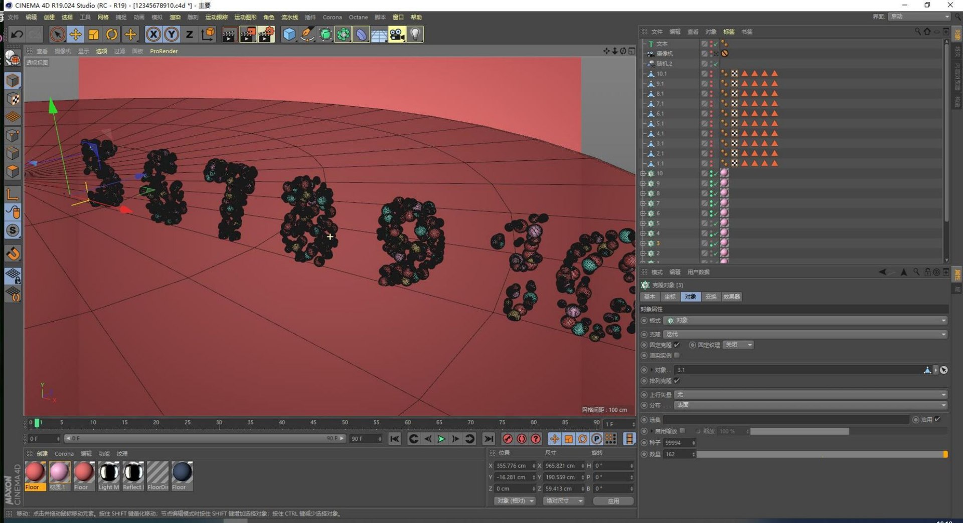 3D Digital Arabic Digital Balloon Digital Font Bubble Digital Mechanical Letters Balloon Digital ...