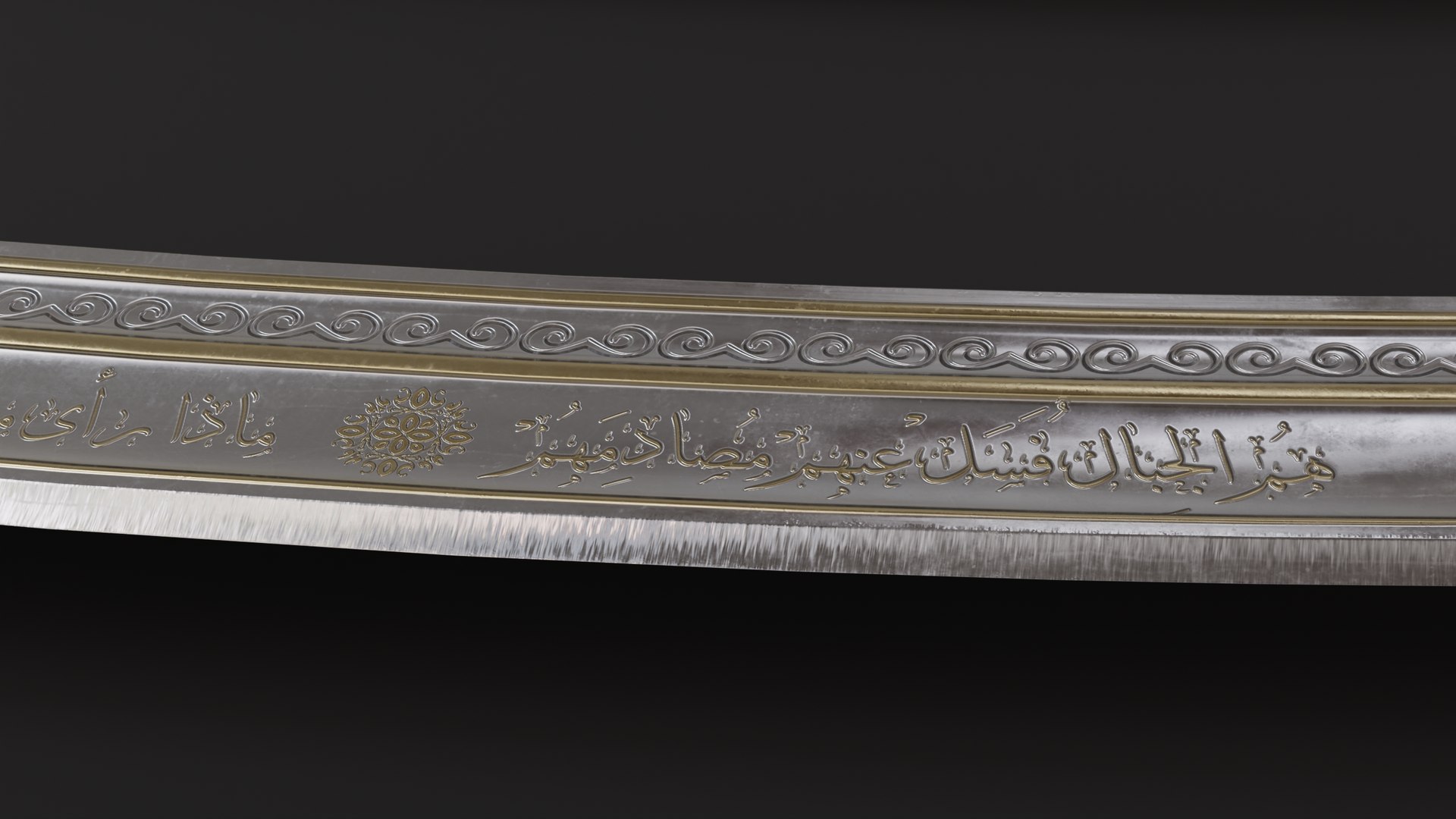 Elite Islamic Sword 3D Model - TurboSquid 2074804