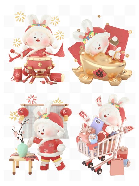 3D New Year 3D model - TurboSquid 2050636