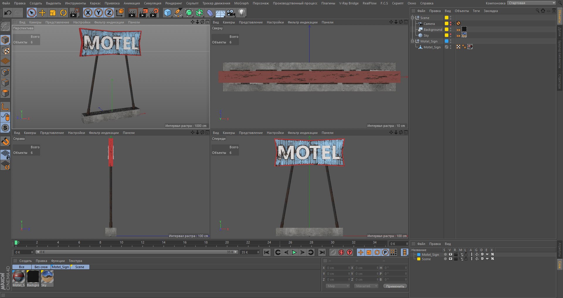 3D Model Realistic Motel Sign Ready - TurboSquid 1270186