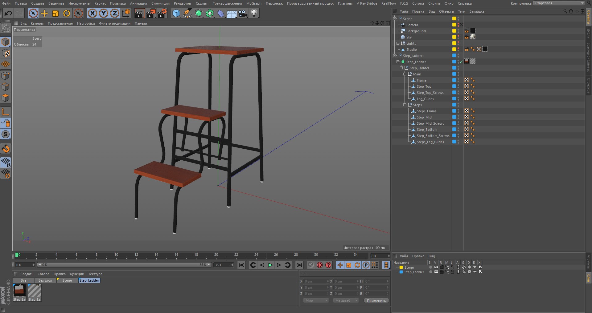 Realistic Step Ladder Model - TurboSquid 1291888