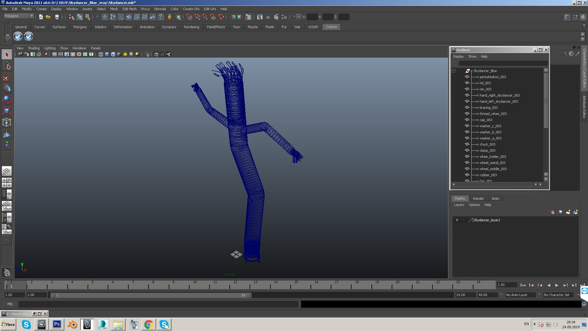 Skydancer Advertising Inflatable Tube 3D Model - TurboSquid 1413063