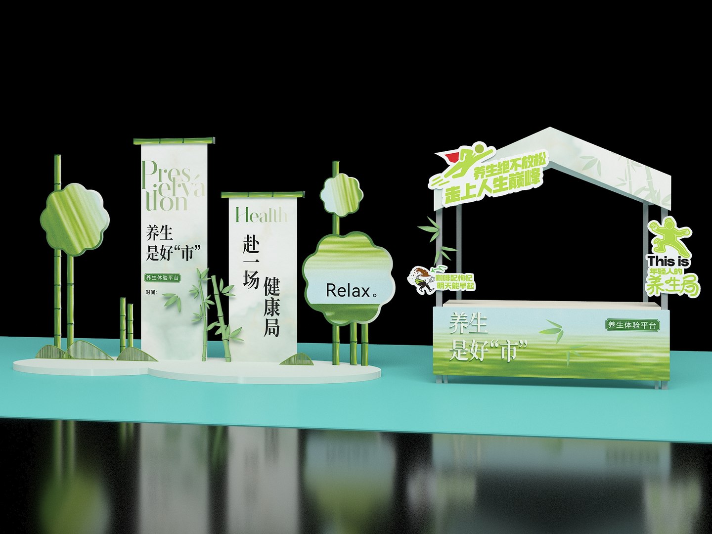 Health Stall Market Stall Green And Environmentally Friendly Stall ...