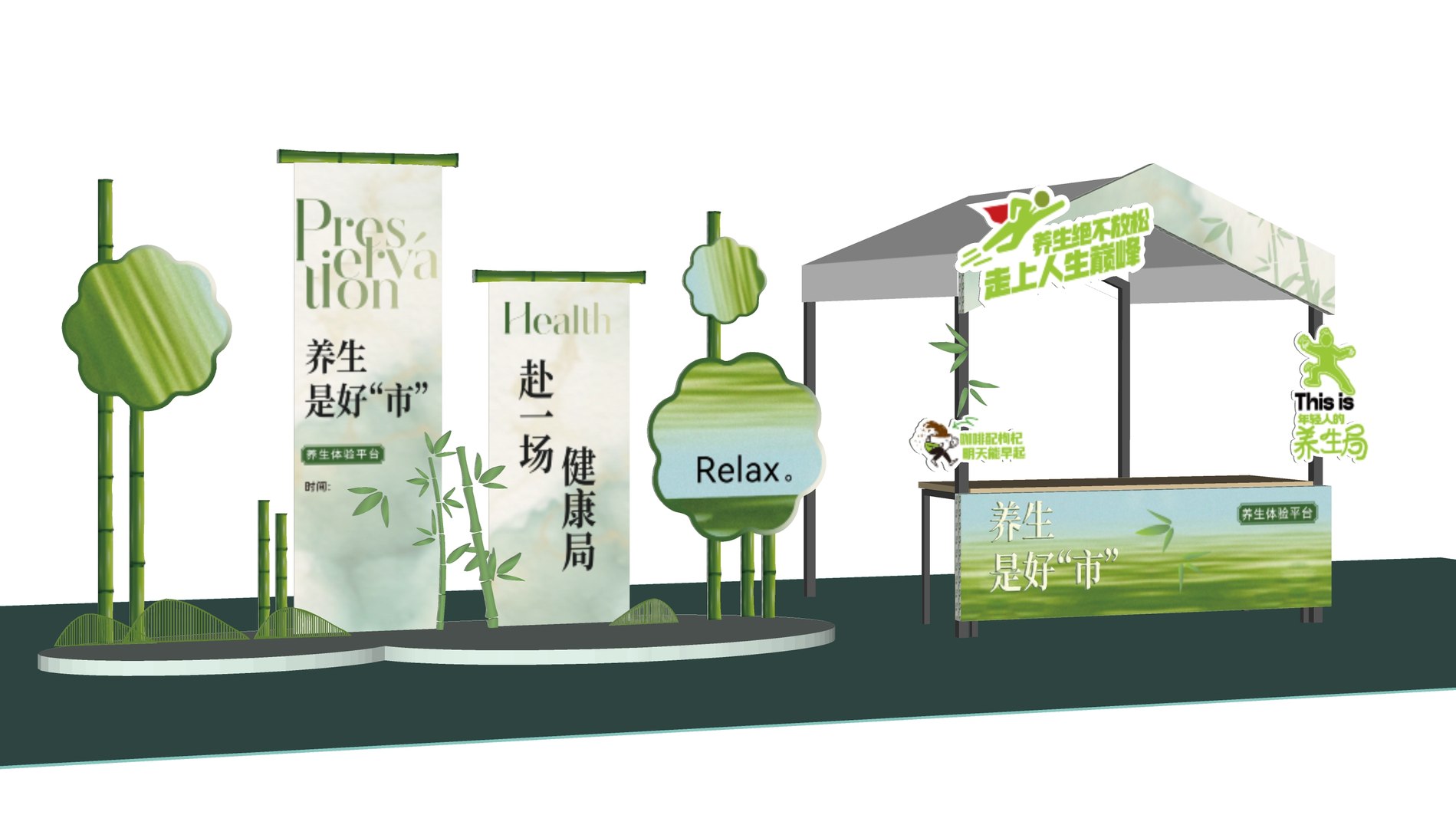 Health Stall Market Stall Green And Environmentally Friendly Stall ...