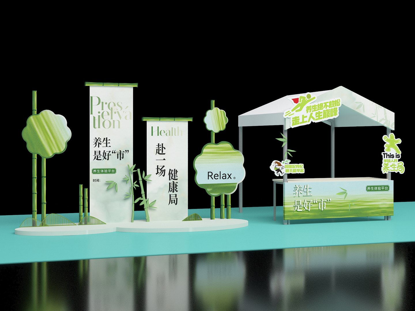 Health Stall Market Stall Green And Environmentally Friendly Stall ...