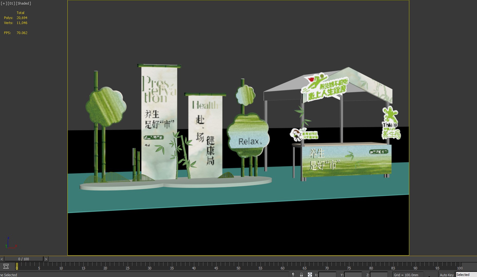 Health Stall Market Stall Green And Environmentally Friendly Stall ...