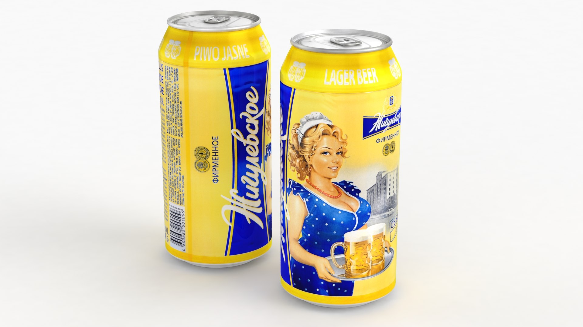 3D Model Beer Can Zigulevskoe Firmennoe 900ml 2022 - TurboSquid 1844443