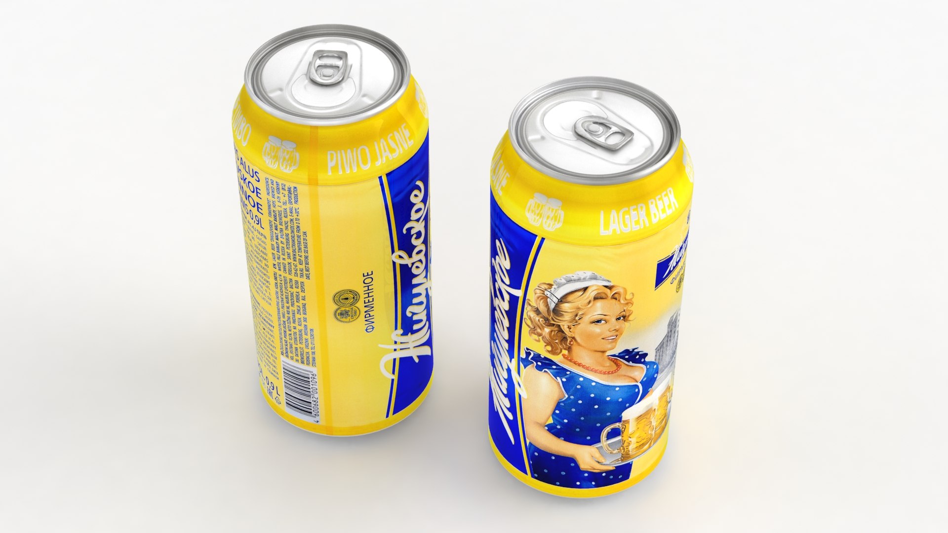 3D Model Beer Can Zigulevskoe Firmennoe 900ml 2022 - TurboSquid 1844443