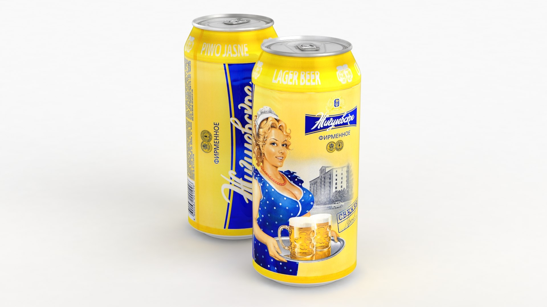 3D Model Beer Can Zigulevskoe Firmennoe 900ml 2022 - TurboSquid 1844443