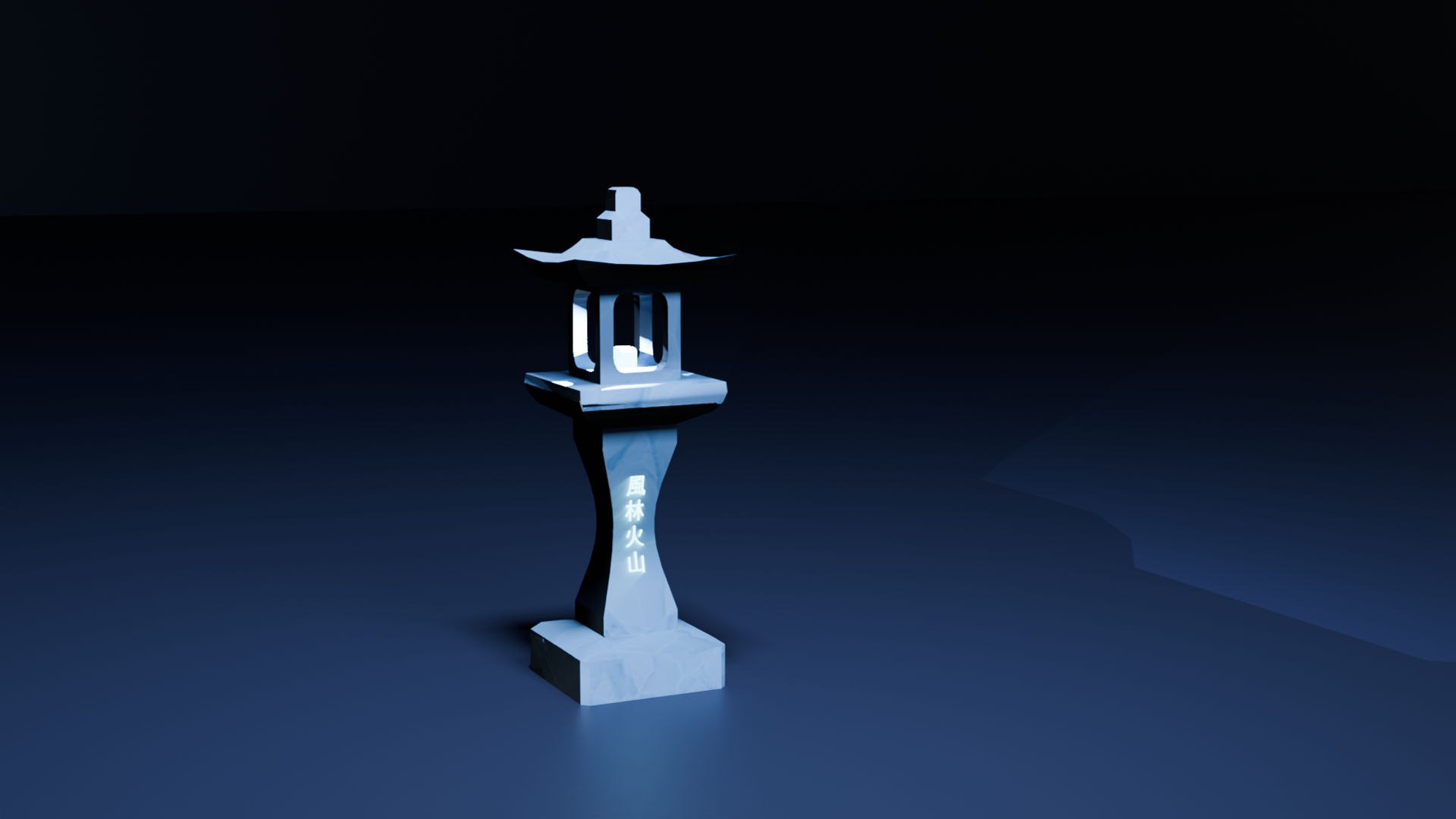 3D Ice Lamp - TurboSquid 2285570