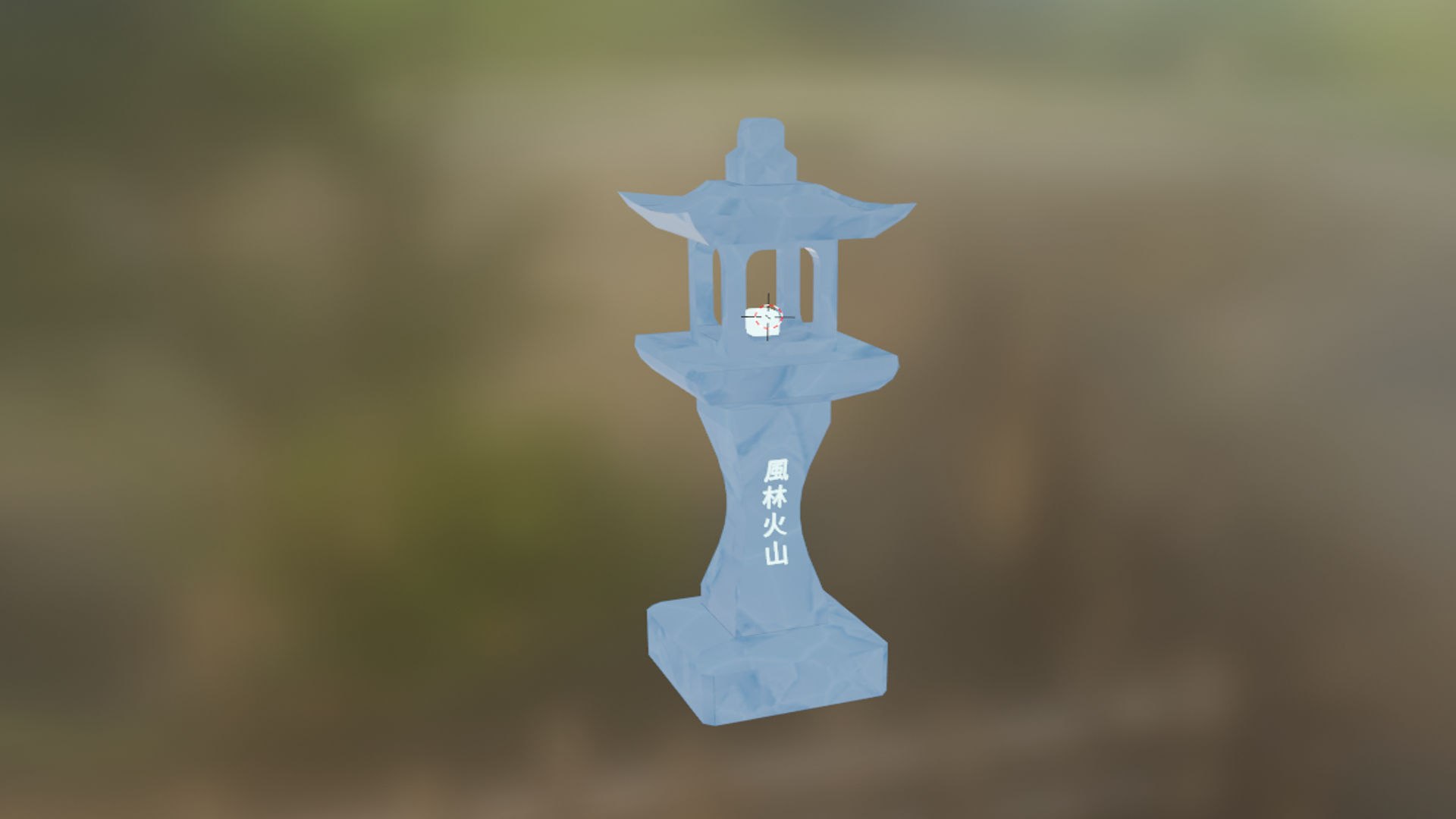 3D Ice Lamp - TurboSquid 2285570