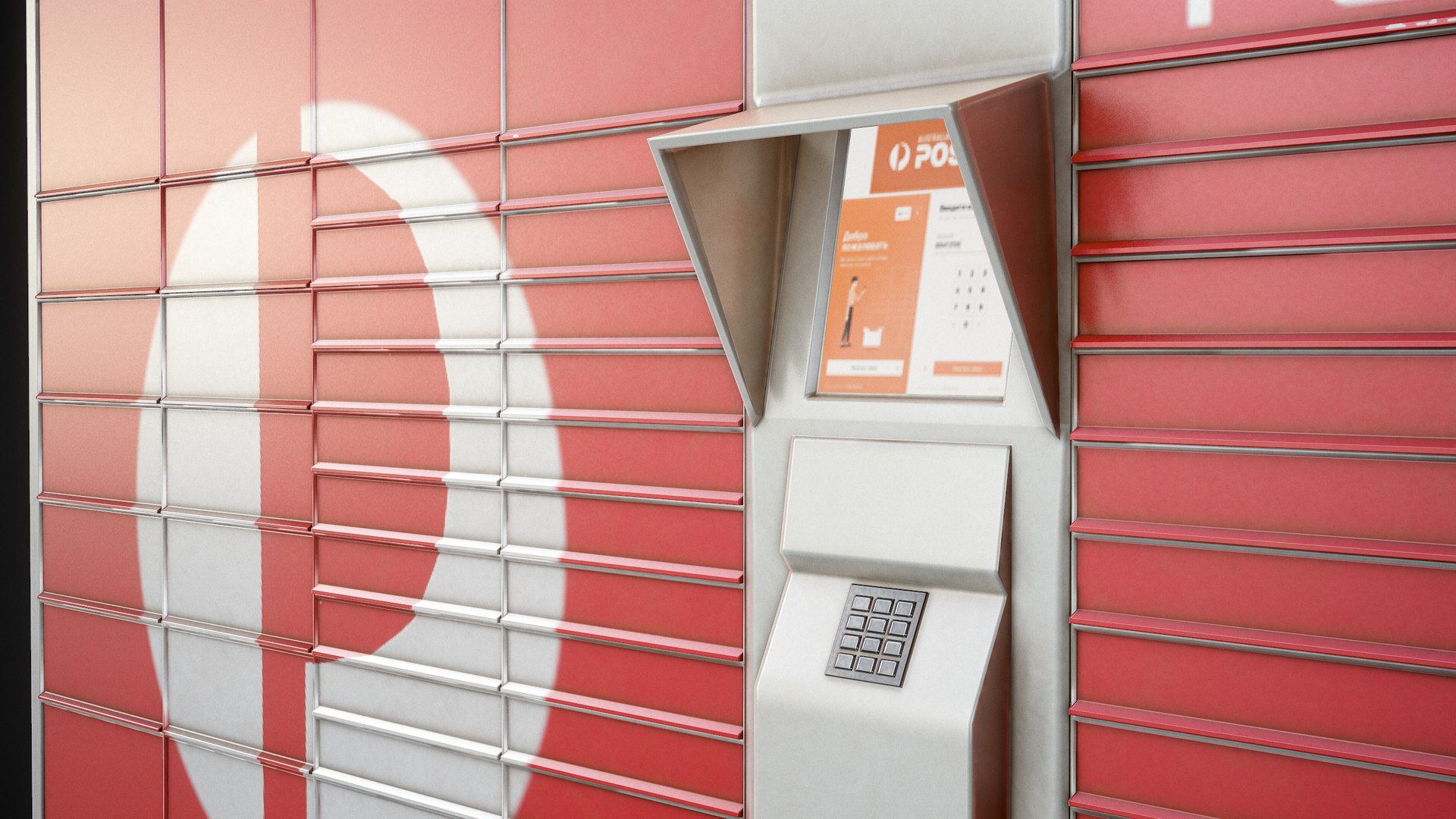 Post Parcel Locker 3D Model - TurboSquid 1679573
