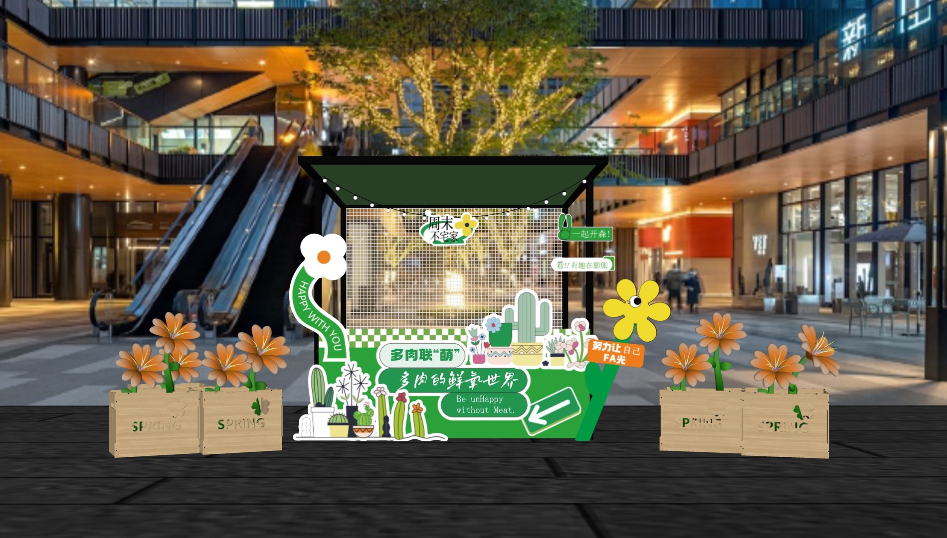 3D Meaty Plant Stalls Flower Boxes Weekend Stalls Shopping Malls Mobile ...