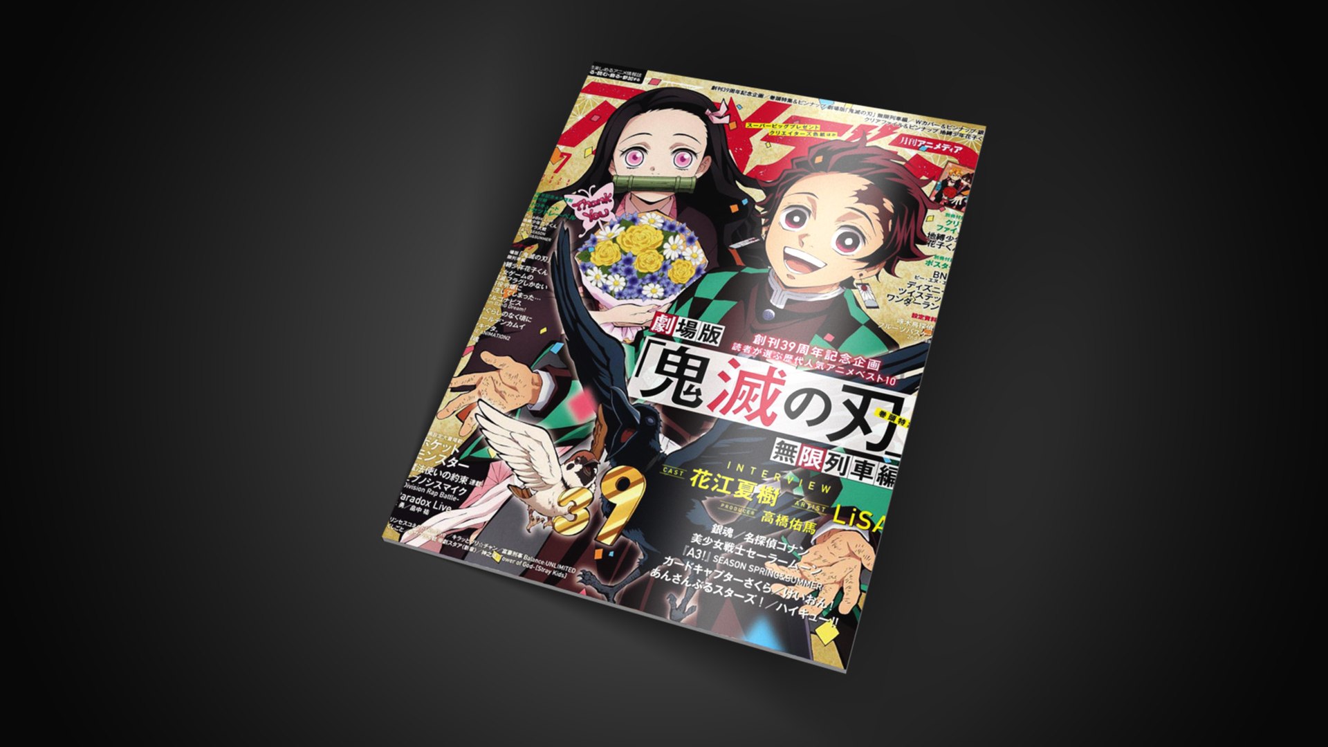 3D Magazine Opening Rigged Animated - TurboSquid 1986966