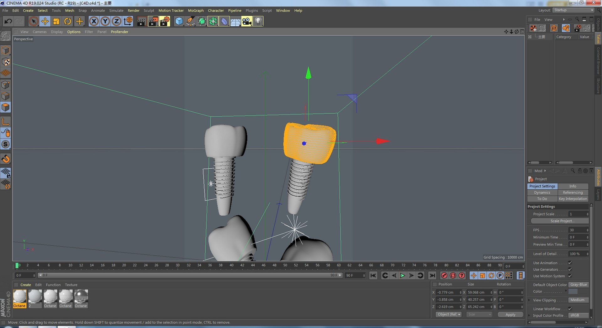 3D 3D Three-dimensional Simulation - TurboSquid 2046532