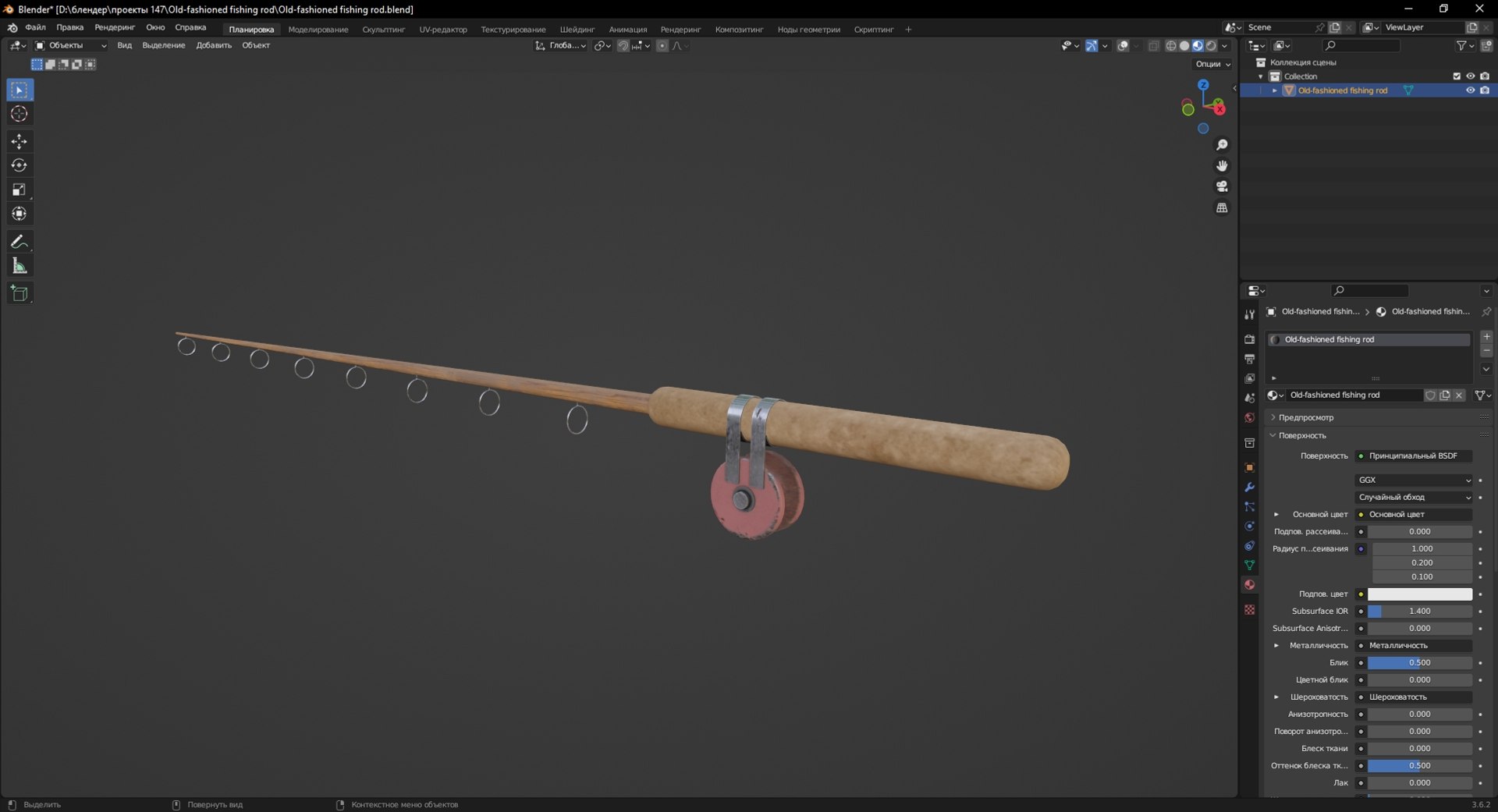 3D Old-fashioned Fishing Rod Model - TurboSquid 2121068