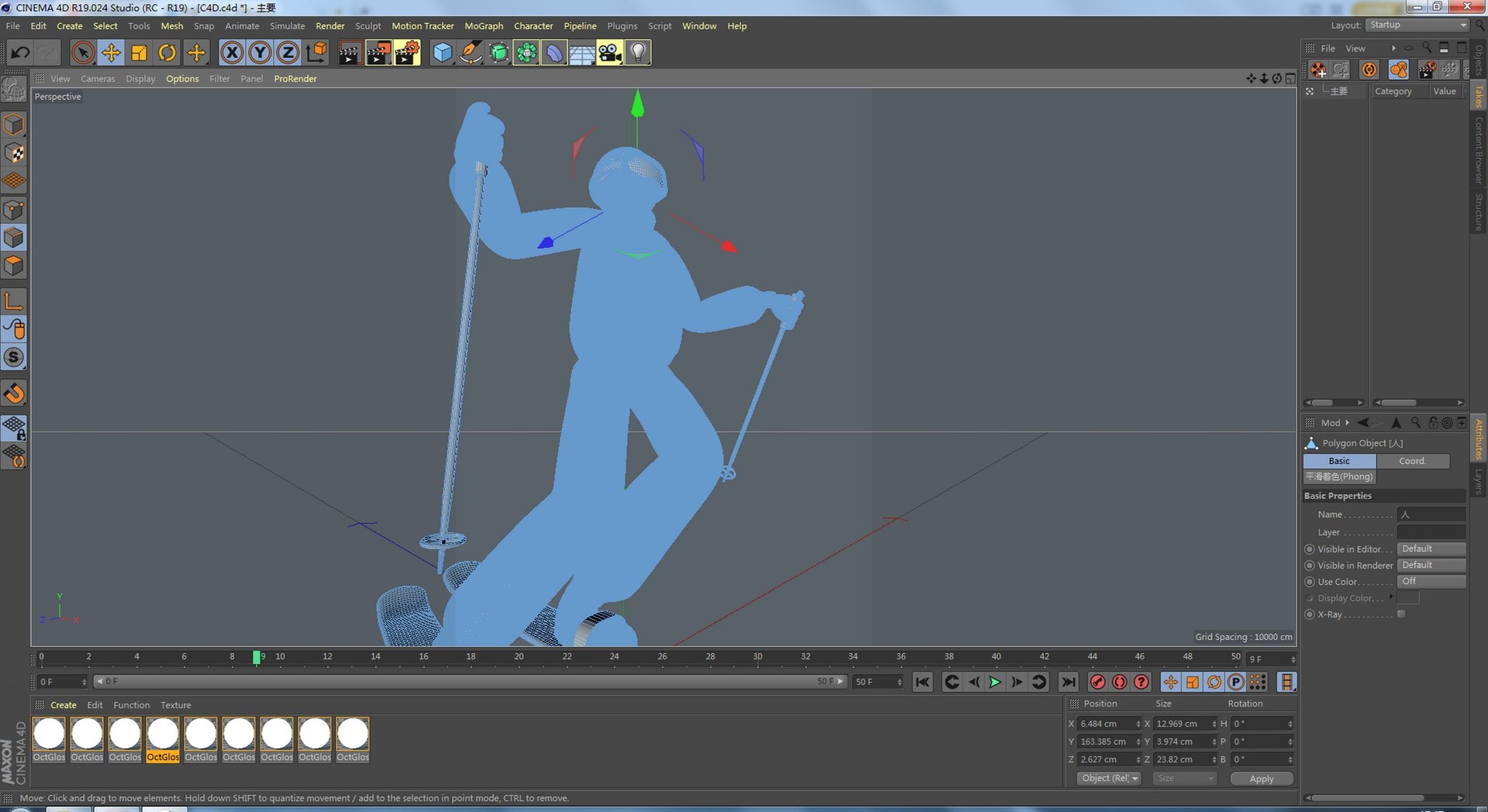3D Stereo 3D - TurboSquid 2037580