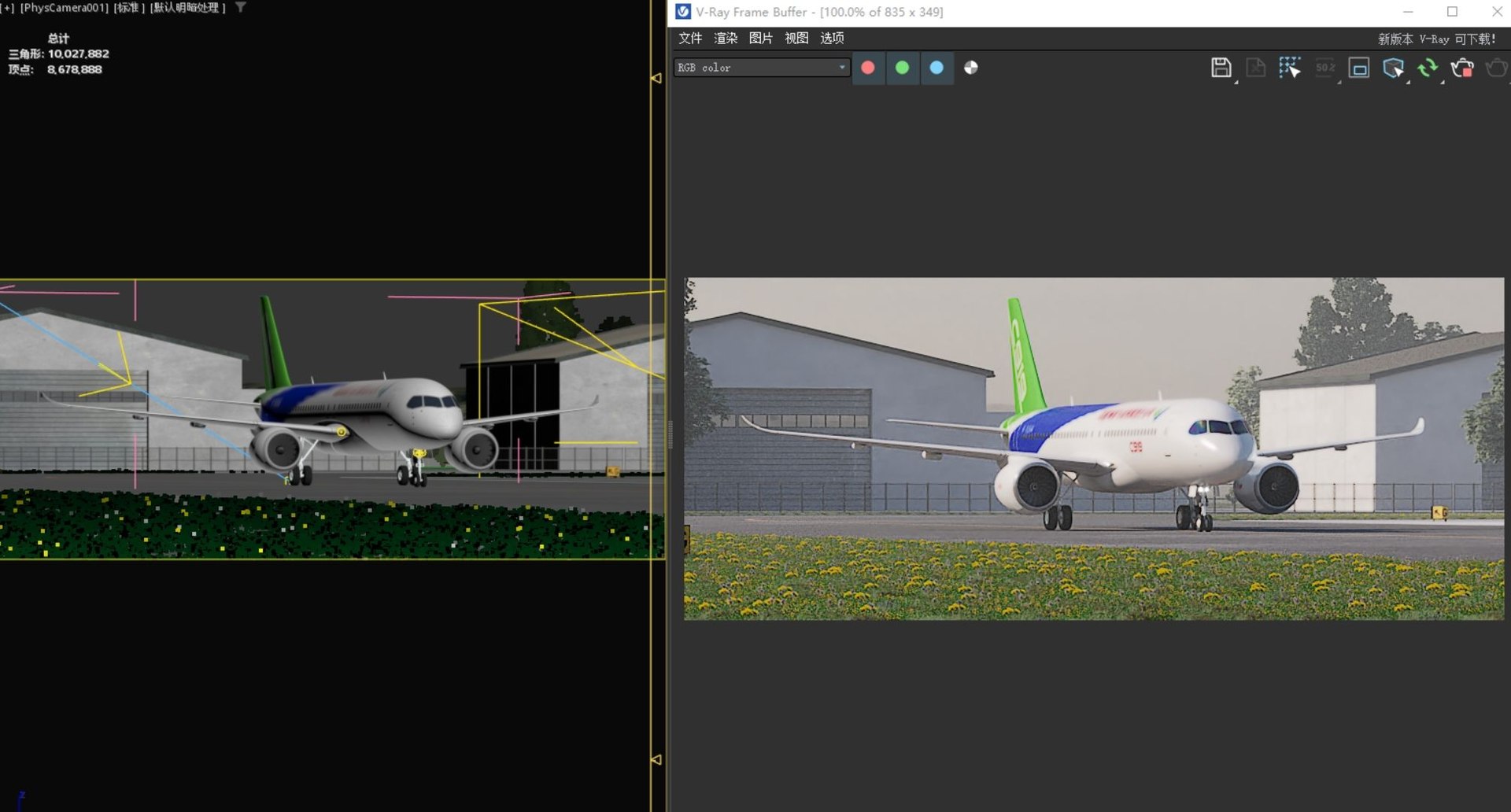 3D C919 Chinese Commercial Aircraft Model - TurboSquid 2270916