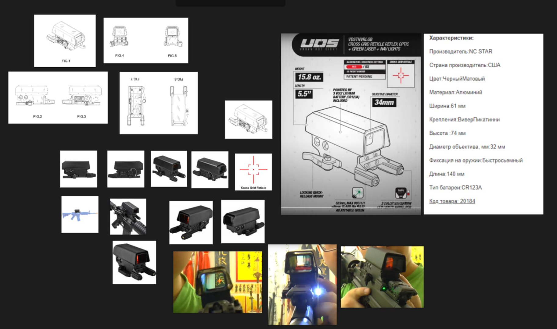 NcStar Urban Dot Sight W Green Laser And Red White NAV Model ...