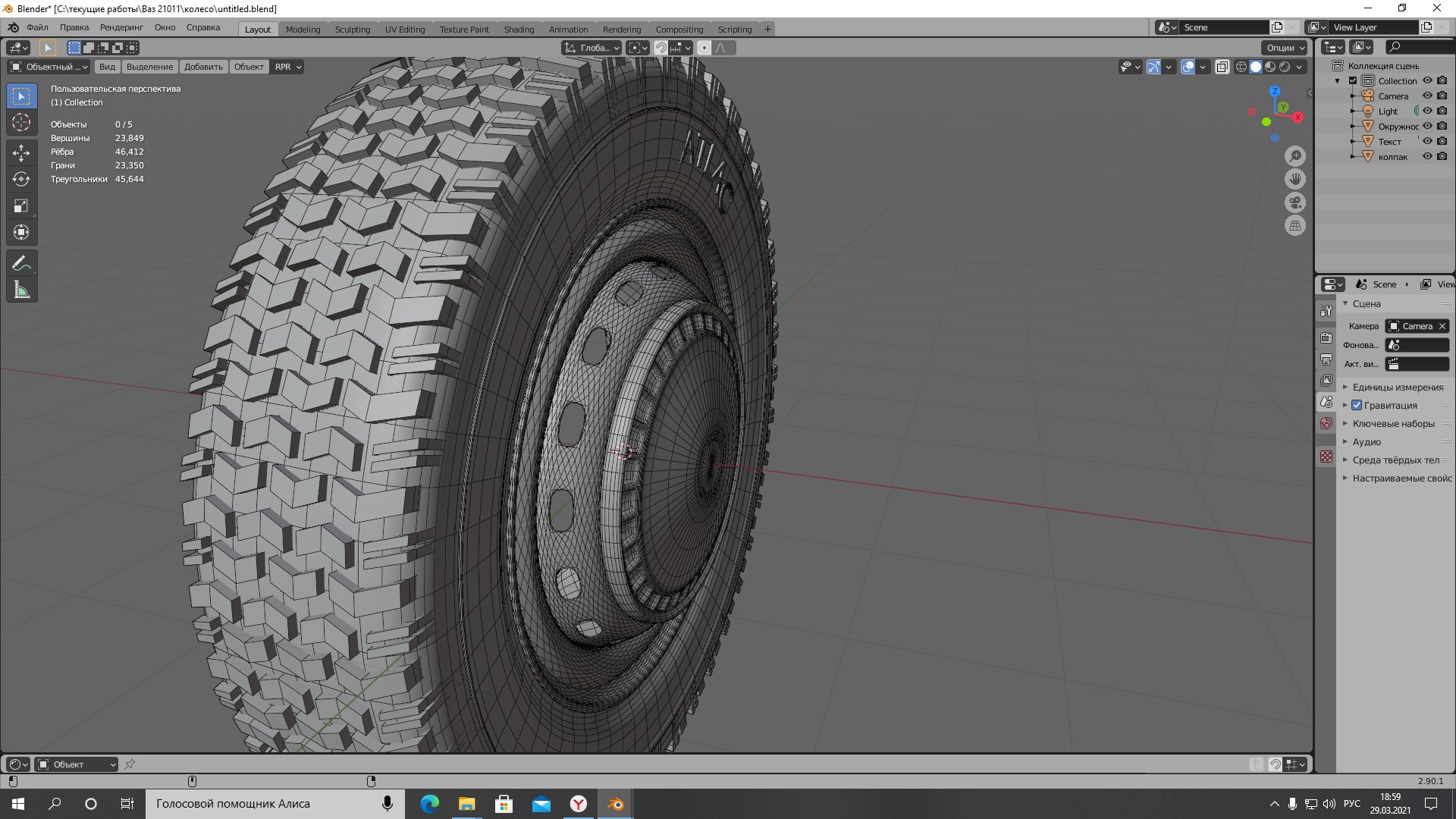 Classic Wheel 3D Model - TurboSquid 1712344