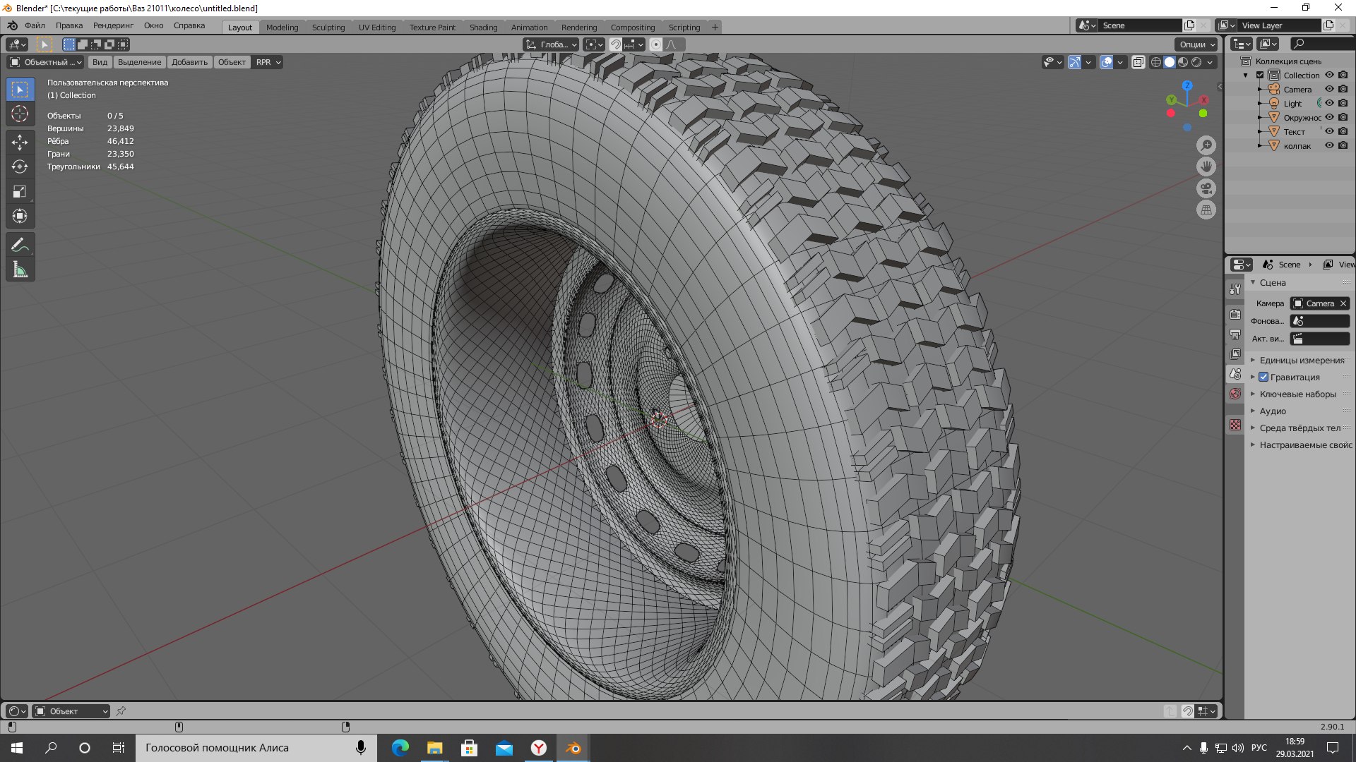 Classic Wheel 3D Model - TurboSquid 1712344